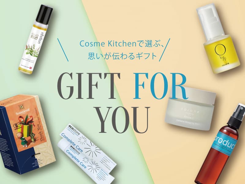 Cosme Kitchen Webstore(コスメキッチンウェブストア) | ナチュラル＆オーガニックコスメのコスメキッチン