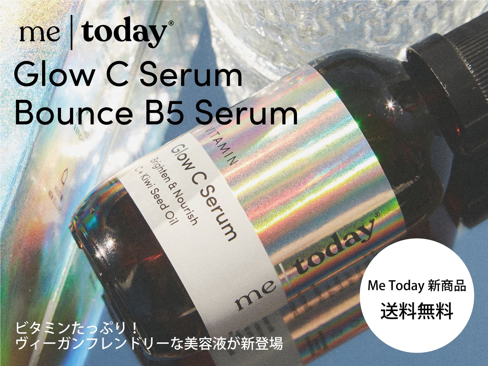 Cosme Kitchen Webstore(コスメキッチンウェブストア) | ナチュラル＆オーガニックコスメのコスメキッチン