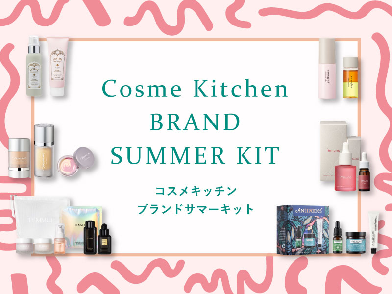 Cosme Kitchen Webstore(コスメキッチンウェブストア) | ナチュラル＆オーガニックコスメのコスメキッチン