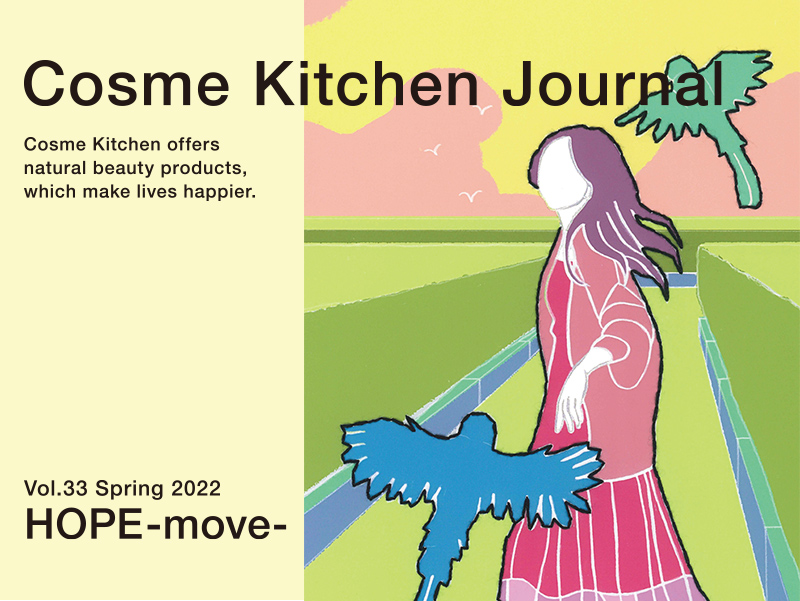 Cosme Kitchen Webstore(コスメキッチンウェブストア) | ナチュラル＆オーガニックコスメのコスメキッチン