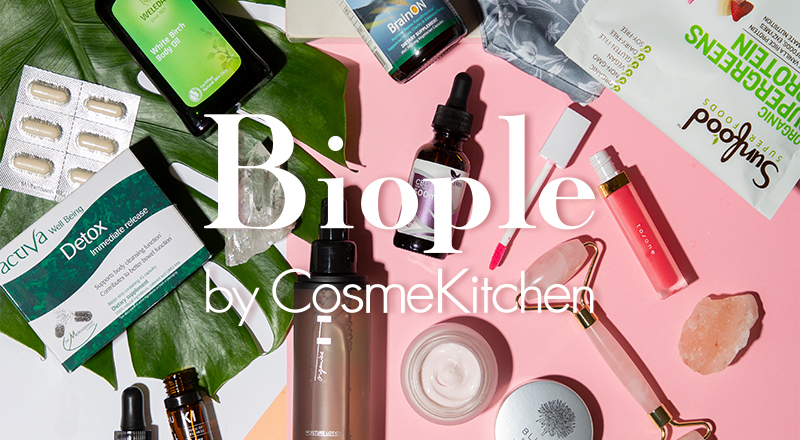 BRAND | Cosme Kitchen Webstore | オーガニックコスメのコスメキッチン