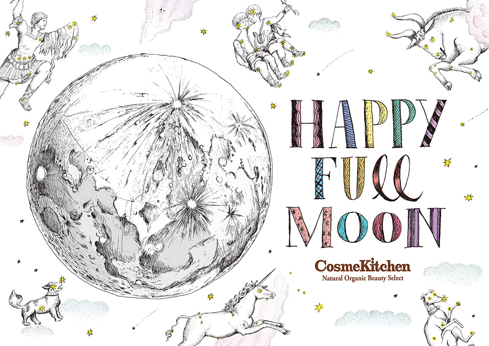 【BiopleWポイントフェア】満月企画「HAPPY FULL MOON」開催！ | Biople by CosmeKitchen ...