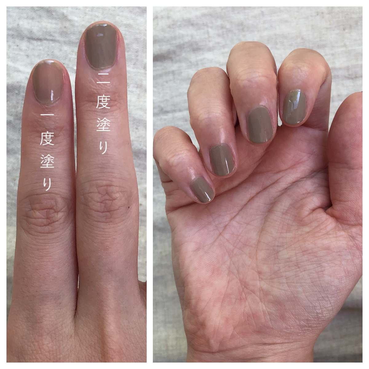 【ukaネイル/8色レビュー】運命のベージュカラーを探して ｜ メディア | Cosme Kitchen Webstore(コスメキッチンウェブストア) | ナチュラル＆オーガニックコスメの ...