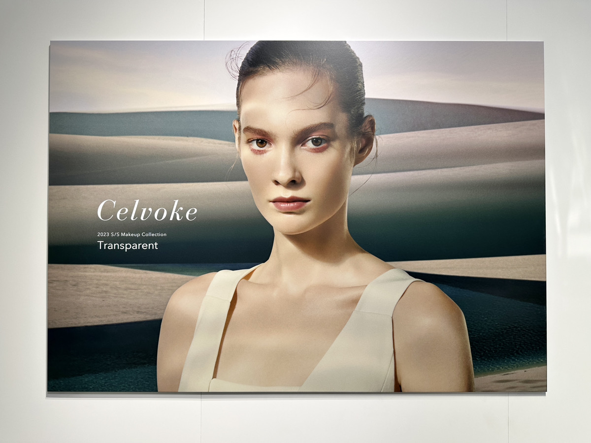 ”水”がテーマ！Celvoke 2023年S/S Collection発表会レポート ｜ メディア | Cosme Kitchen Webstore(コスメキッチンウェブストア ...